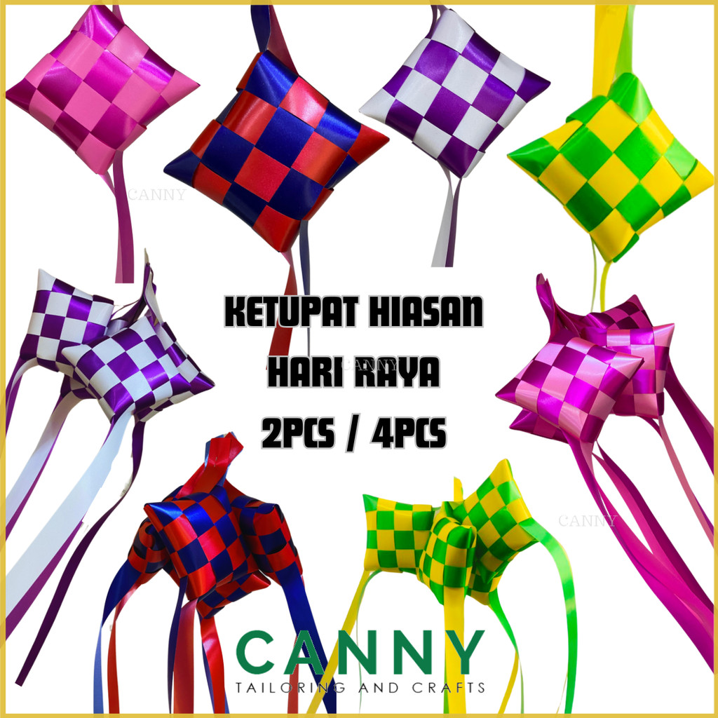 5PCS / 2PCS / 1PCS KETUPAT HIASAN HARI RAYA LIMITED EDITION ...