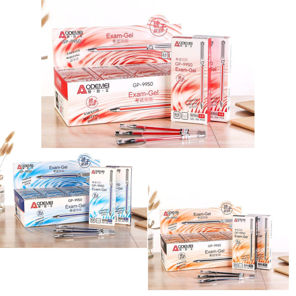 ODEMEI Gel Ink Pen 0.5mm / 知心笔 (1 Box of 12pcs) | Shopee Malaysia