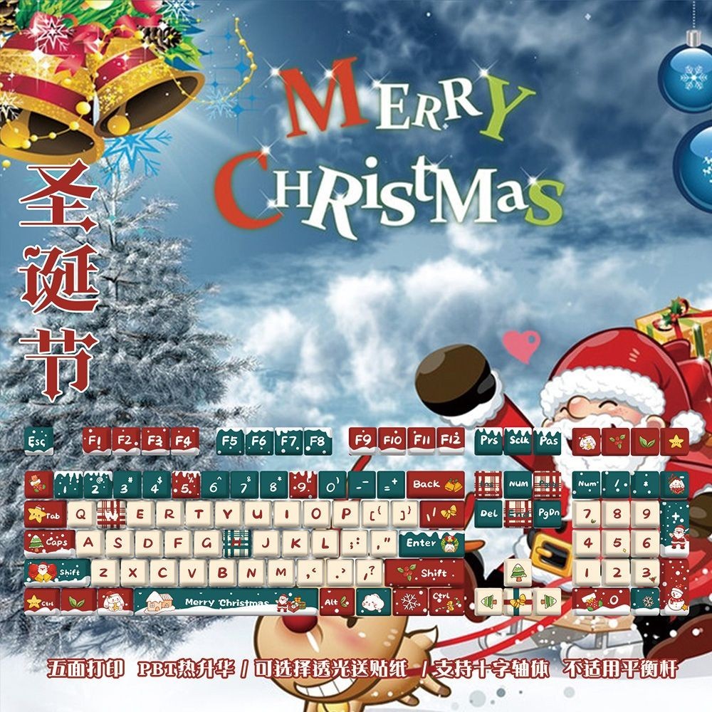 Christmas Themed Mechanical Keyboard Cartoon Animation Game Pbt Five ...