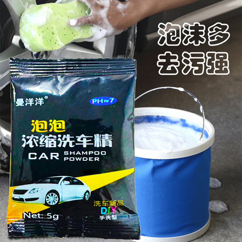 MA Home 5g Car Wash Powder Foam Powerful Decontamination Neutral Car ...