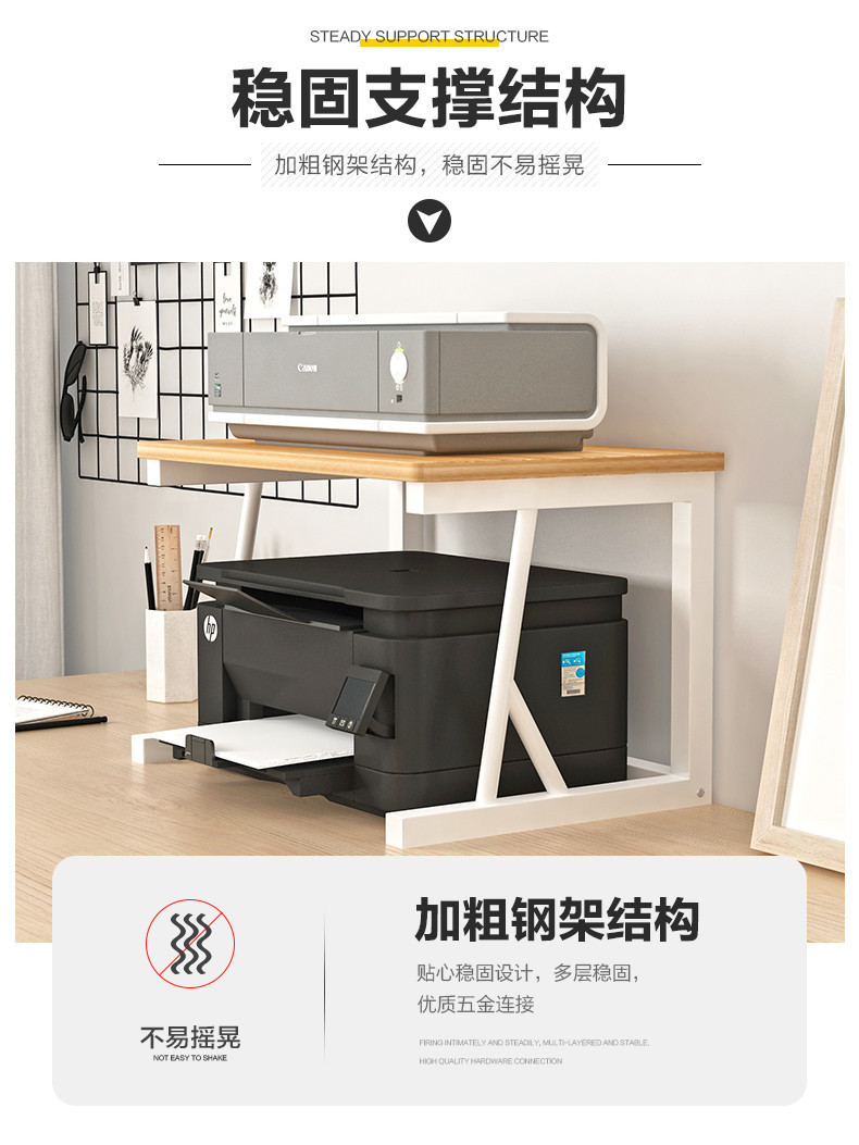 Wooden Office Printer Rack Simple Storage Rack Home Multilayer Copier ...