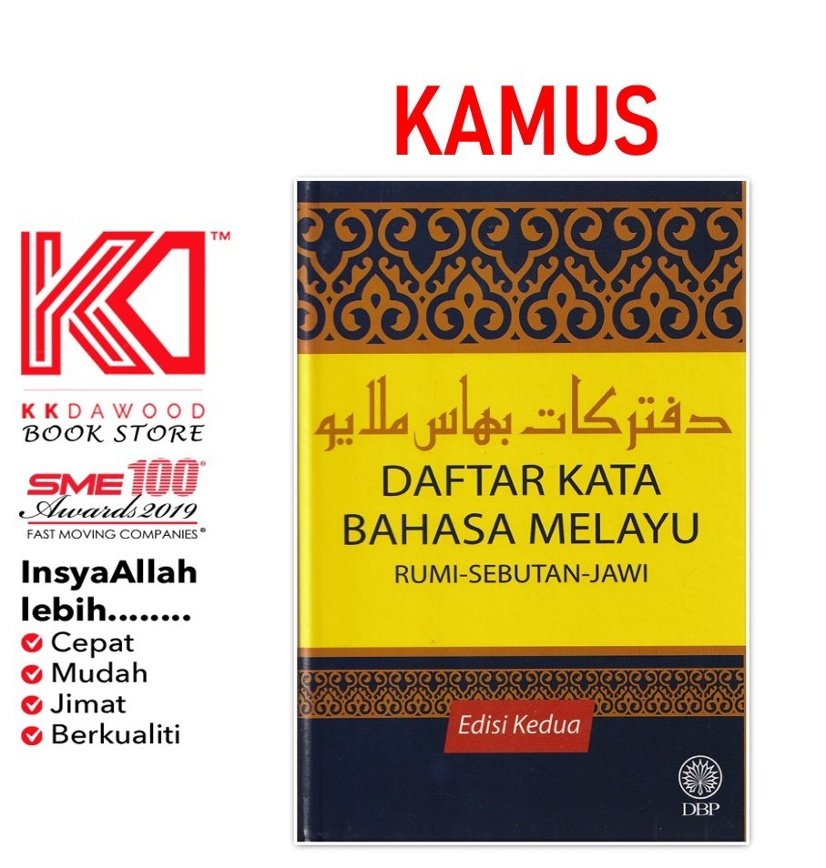 [KKD] DBP: Daftar Kata Bahasa Melayu Rumi-Sebutan-Jawi Edisi Kedua ...