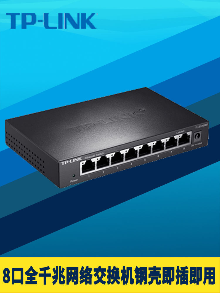 Tp-link General Connection TL-SG1008D 8-Port Full Gigabit Switch Steel ...