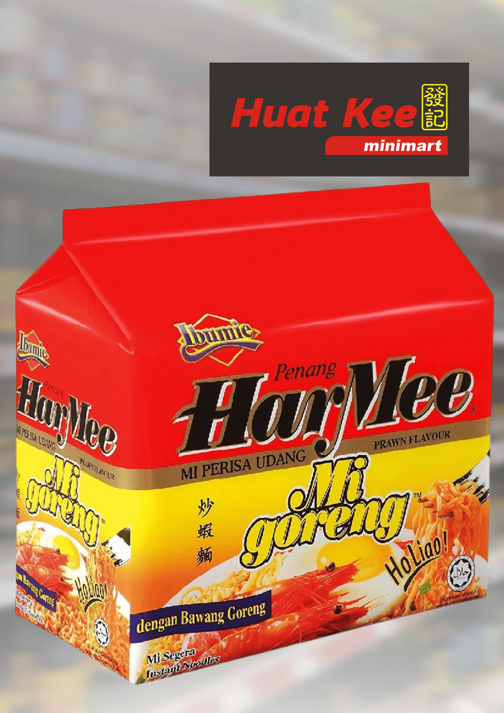 Ibumie Penang Har Mee Goreng Mee 5 x80g | Shopee Malaysia