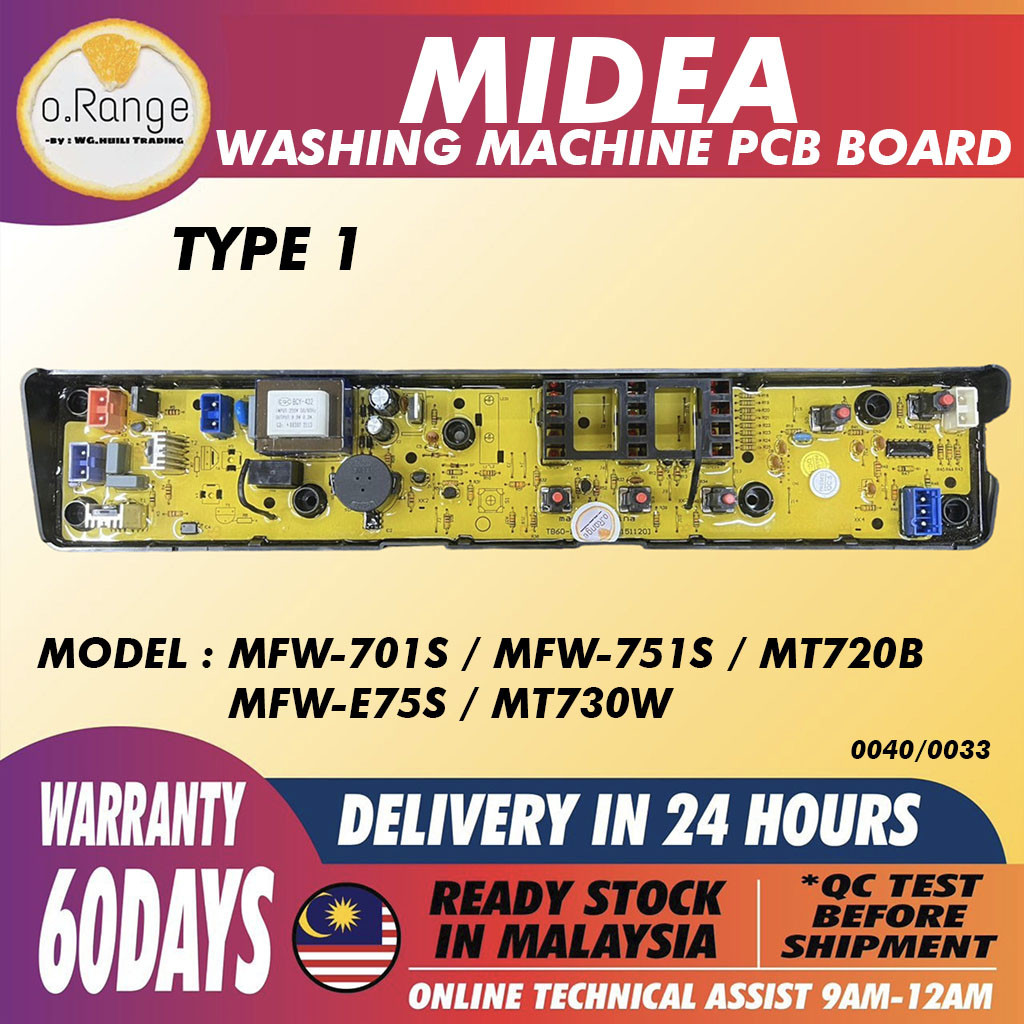 MFW-701S/MFW-751S / MT720B / MFW-E75S/MT730W MIDEA WashingMachine PCB ...