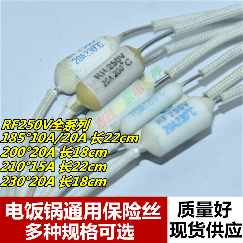 Original Large Rice Cooker RF Fuse Tube 185 to 230°Thermal Resistor ...
