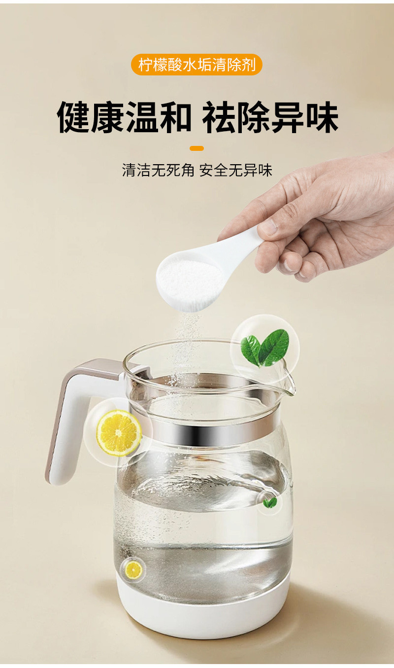 SayYes Citric Acid Descaler Tea Cup Descaler Remover Cleaning Agent ...