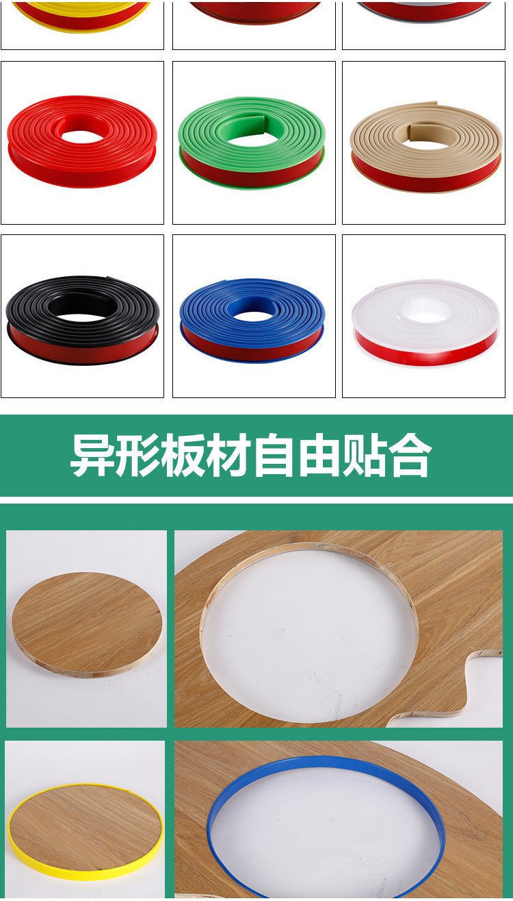 Blinkhouse U-Shaped Edge Banding Strip Soft Edge Banding Strip ...