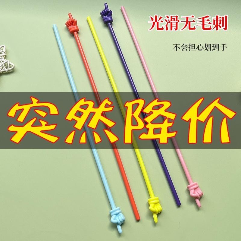 Children's Finger Reading Stick Teacher's Finger Stick Baton Class ...
