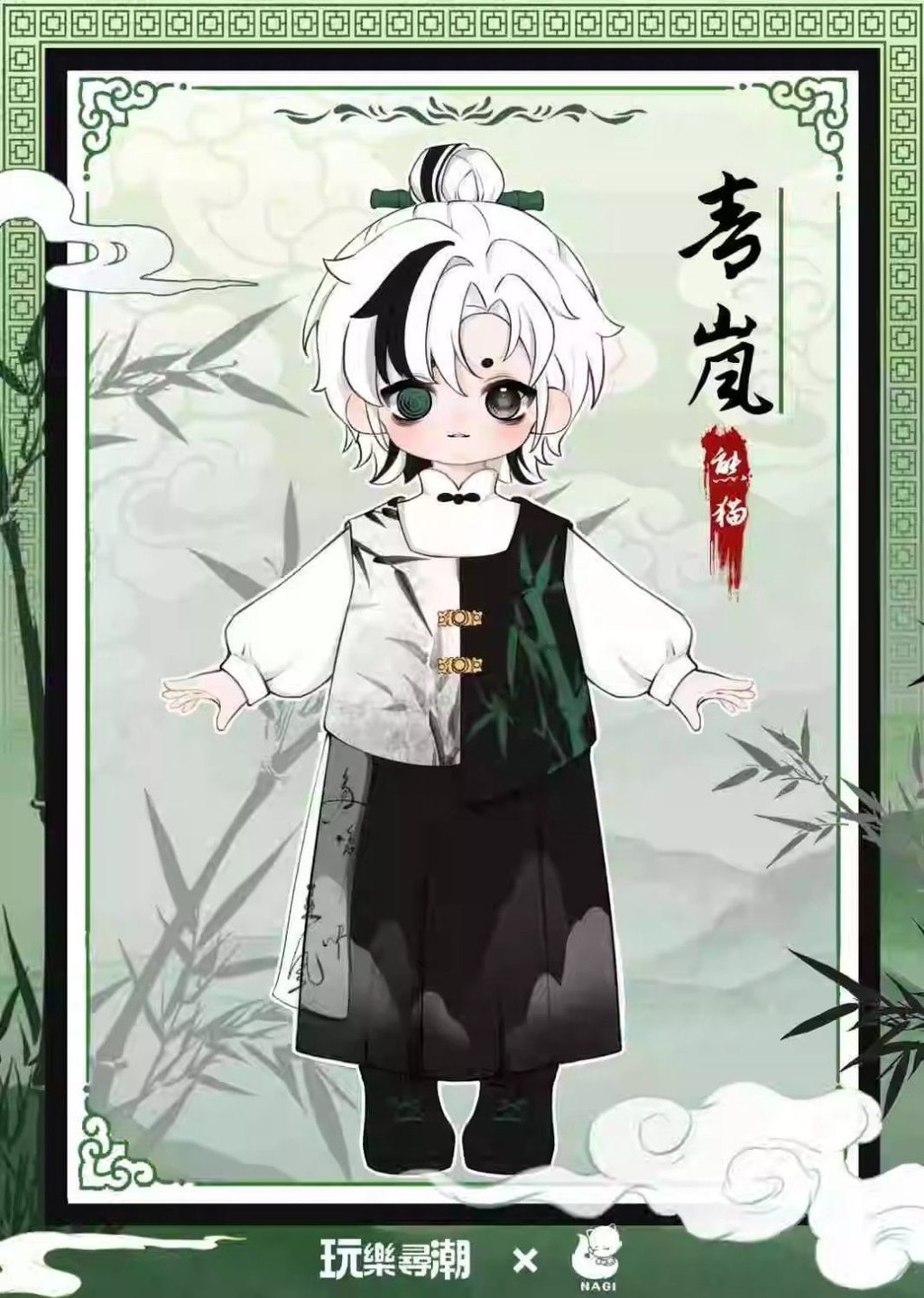 【Ready Stock】Genuine Nagi Series Blind Box Set Action Figure Hand fnaf ...