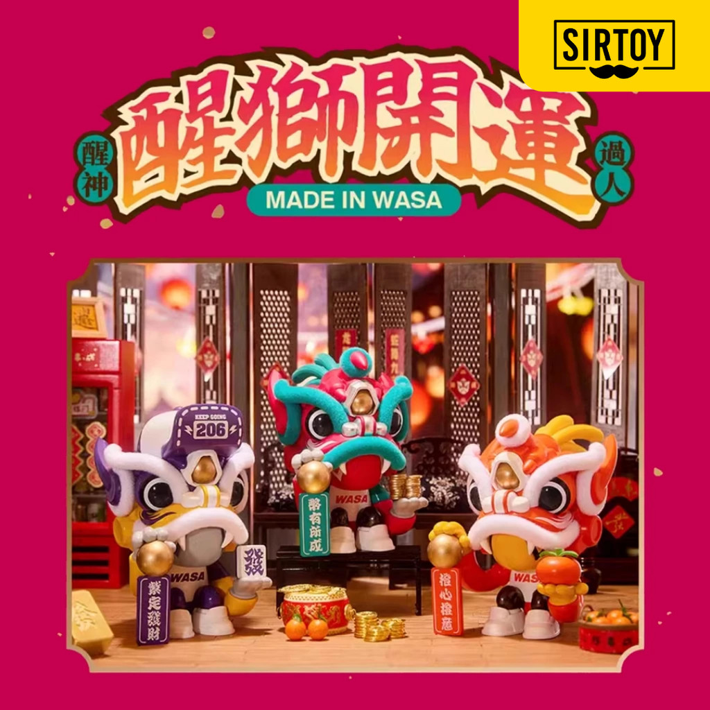 Wasa Baby Dancing Lion 206 Series Blind Box 醒狮开运龙系列盲盒 | Shopee Malaysia