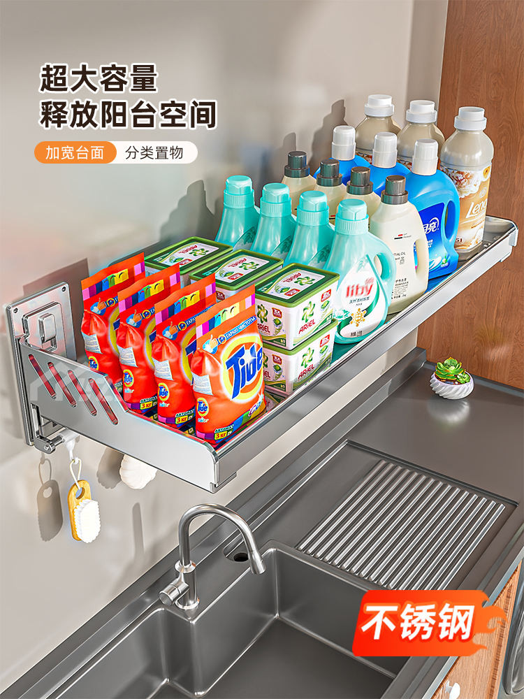 Stainless Steel Balcony Laundry Sink Above Washing Machine Storage Rack ...