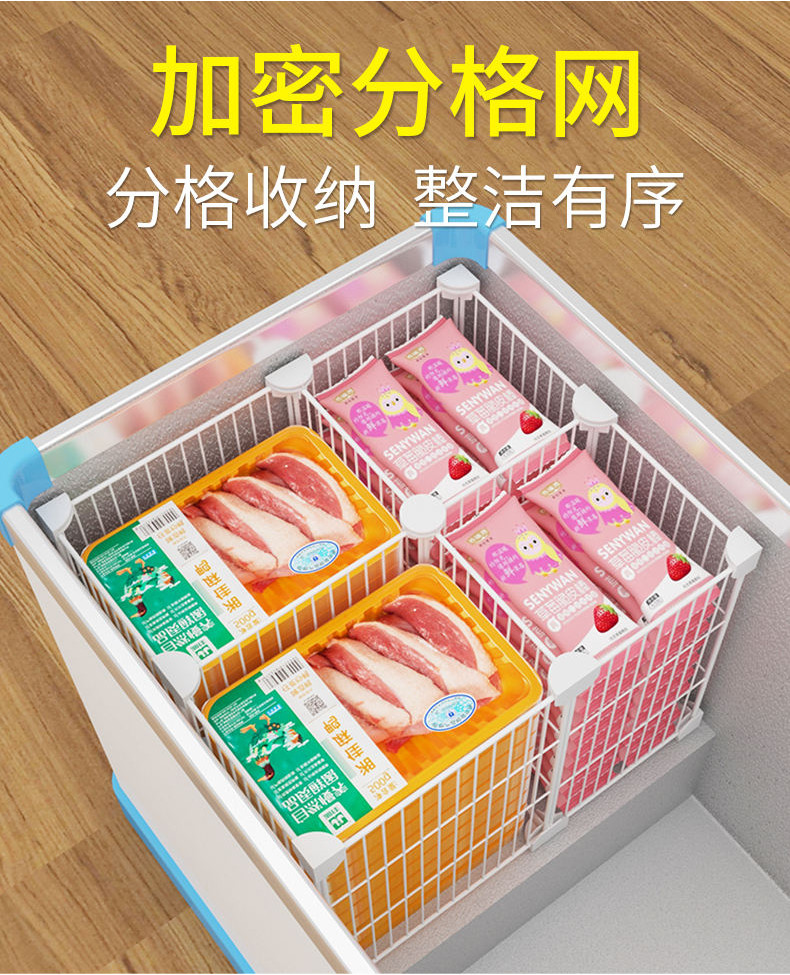 Freezer Ice Cream Frame Internal Storage Rack Step Partition ...