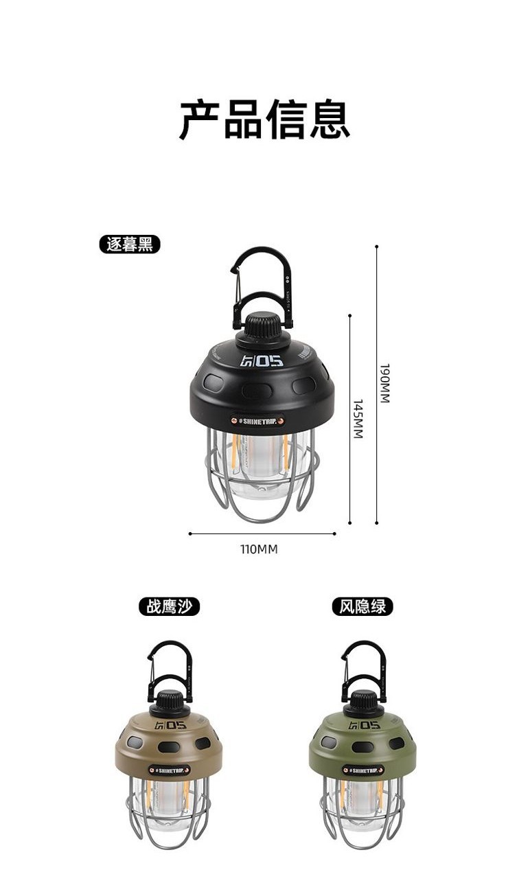 ShineTrip Lantern 05 Series Nuts Retro Light Metal Texture Long ...