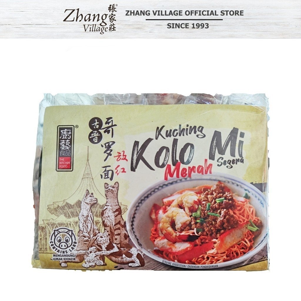 The Kitchen Food Kolo Mi Red Sauce 110g X 4 Packets (NON HALAL ...