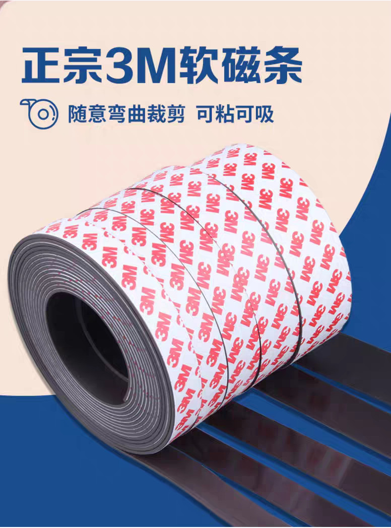 C&M Flexible Rubber Self Adhesive Magnet Magnetic Tape Strip Roll 20 ...