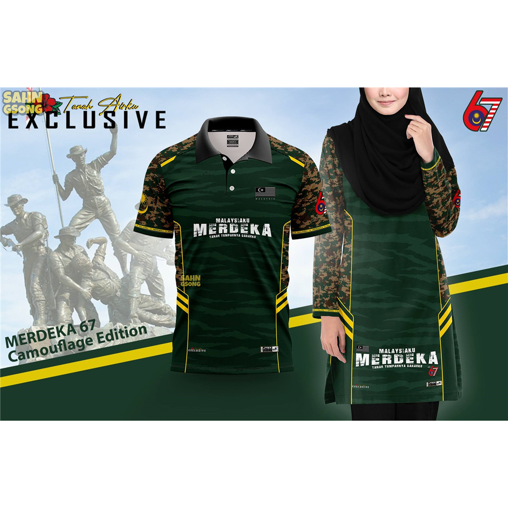 [READY SOTCK]MERDEKA SPECIAL EDITION 2024 - MERDEKA GRADIENT SERIES ...