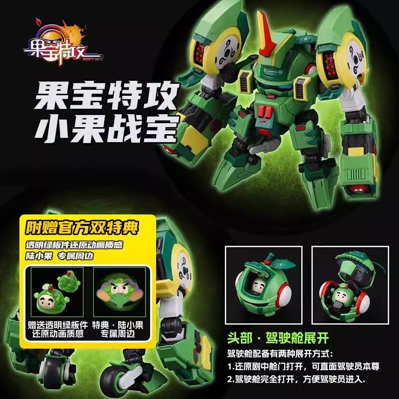 【Ready Stock】果宝特攻 Fruity Robo pineapple change cozmo dino gransazer ...