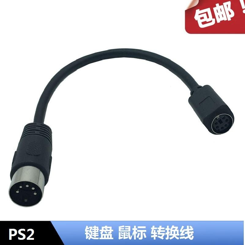 Ps2 Cable Large Port Keyboard Mouse Interface to Small Port PS2 Adapter ...