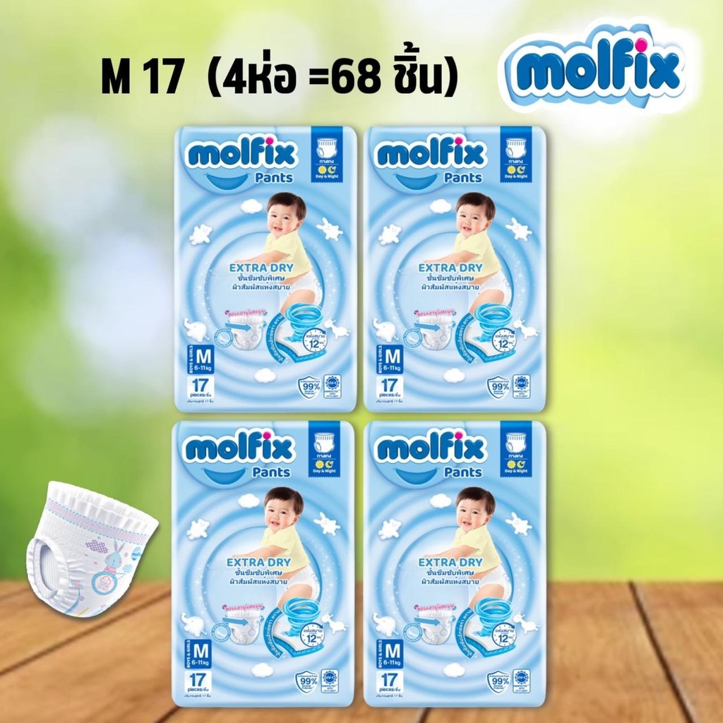(Value Pack 4 Pack) Molifix Extra dry Moulfix Baby Diapers (Extra ...