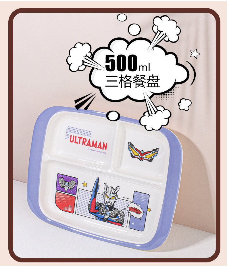Wuhe Genuine Siro Ultraman Tableware Bowl Dinner Plate Milk Cup Baby ...