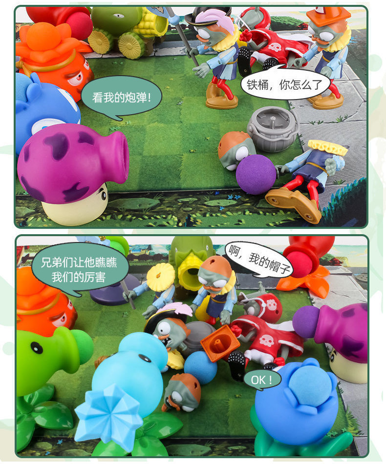 [Zombie Style] Full Set Plants vs. Zombies Single Bulk Zombies Toy ...