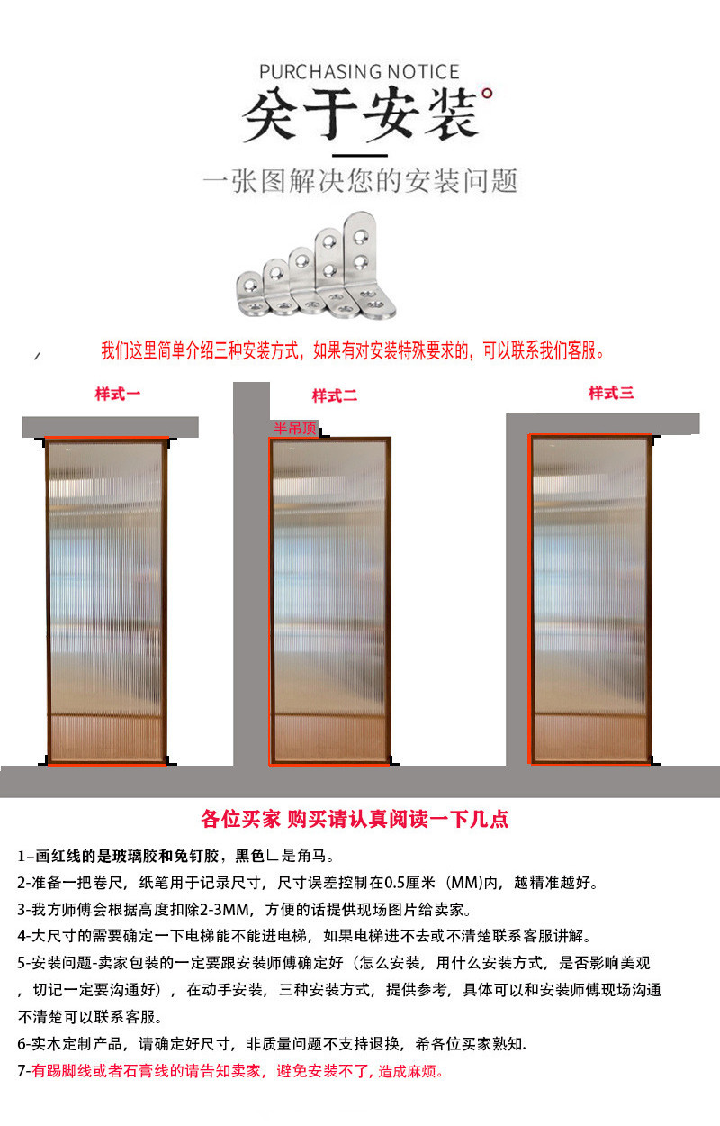 Screen Hallway Bedroom Block Solid Wood Glass Partition Living Room ...