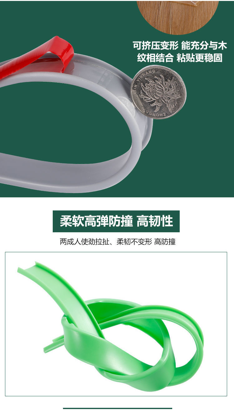 Blinkhouse U-Shaped Edge Banding Strip Soft Edge Banding Strip ...
