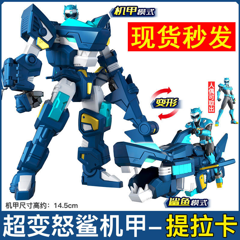 Mini Agent Team's Super Dinosaur Power 2 Tiraka Fit King Kong Super ...