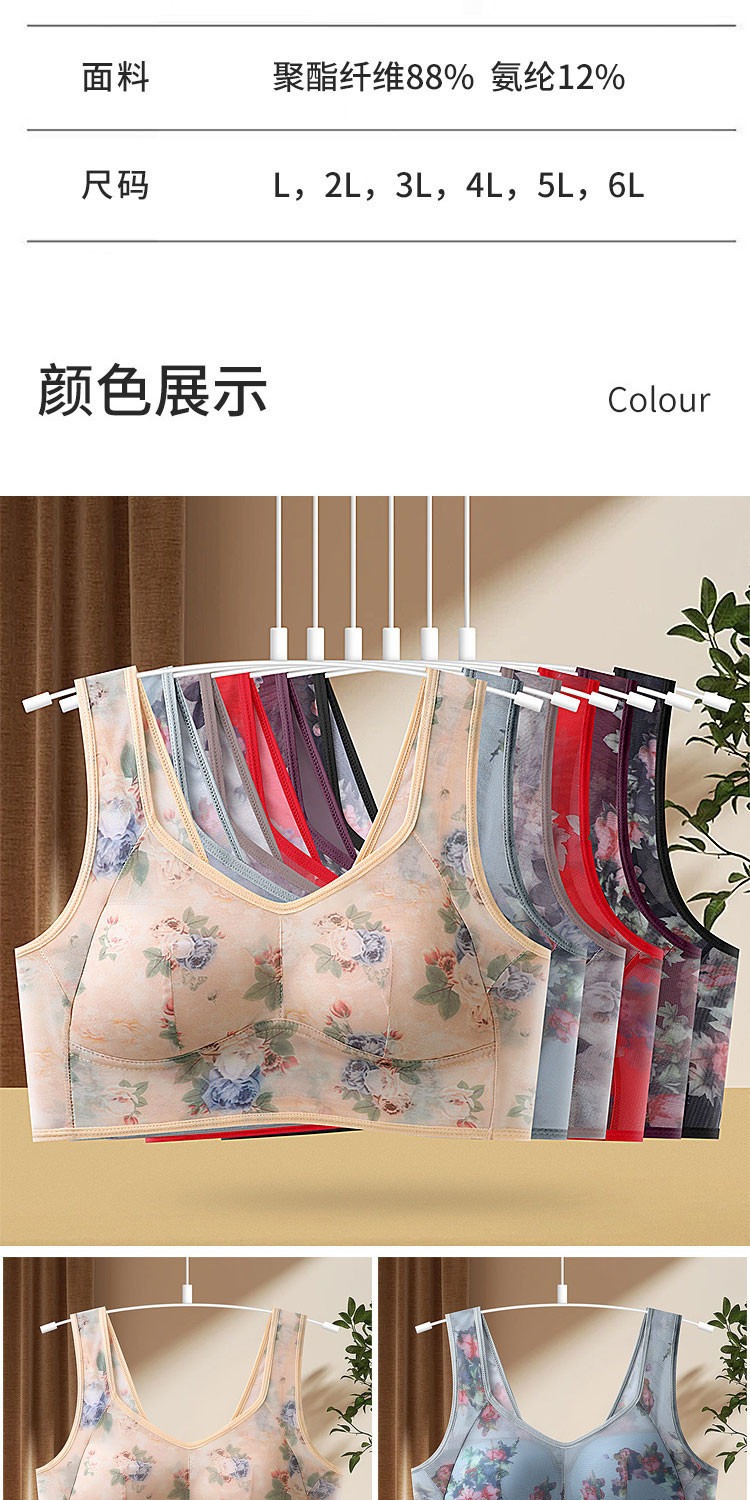 【L-6L For 40-100 KG】Women Lace Bra Thin No-trace Vest style Gather Push ...