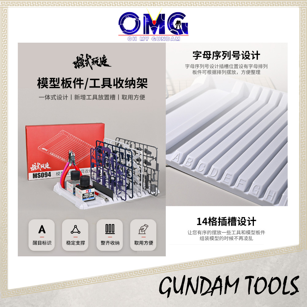Moshi Runners Stand MS094 Mo Shi Tool Runner Stand Runners Holder Parts ...