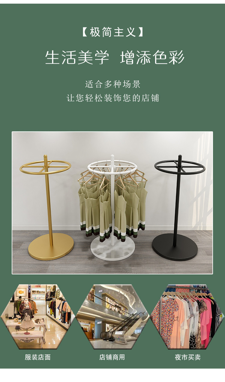 Clothing Store Display Rack Rotatable Women'S Display Rack Double-Pole ...