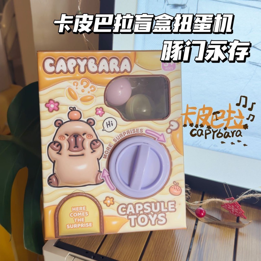 6 pcs Capybara Blind Box Gashapon Machine Surprise Doll Cute merch kids ...