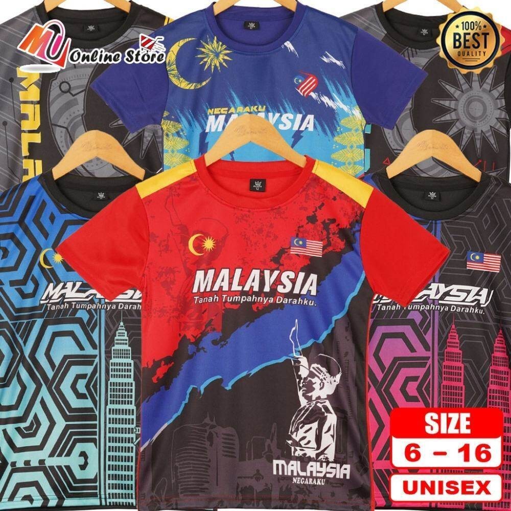 Parent-child Baju T shirt Merdeka 2024 Summer New Fashion Personalized ...