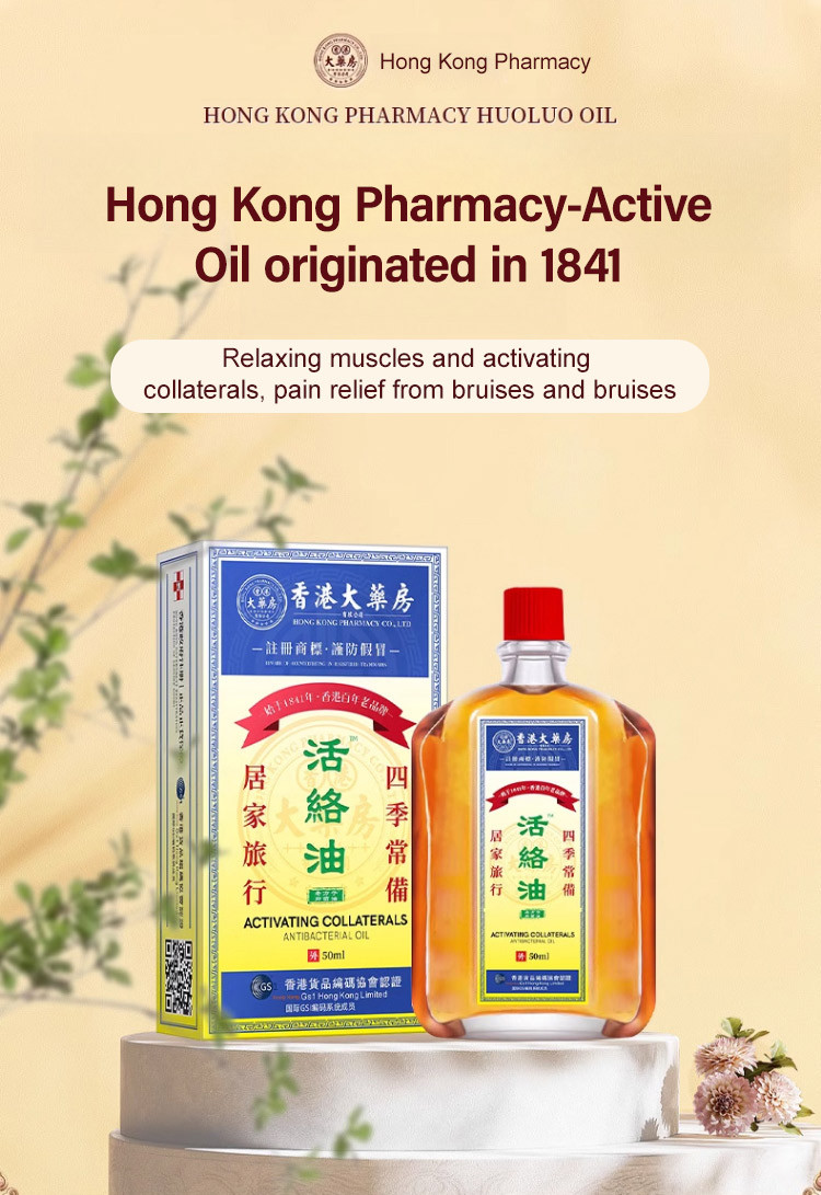 Meridian Relief Oil Relieve Fatigue Massage Essential Oil Scraping ...