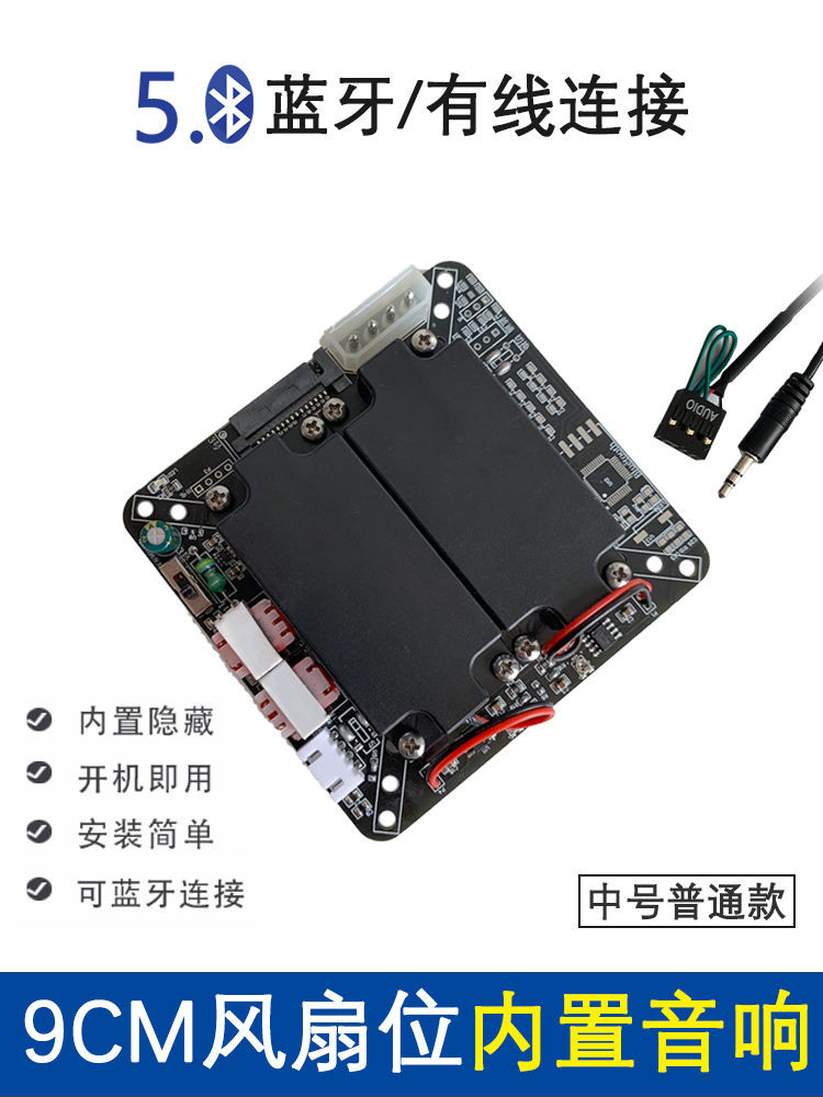 Desktop Computer Mainframe Built-in Audio diy Speaker Speaker Can ...