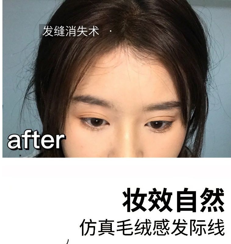 Gege Bear Hairline Powder Filling Stick, Hairline Powder Out of Thin ...