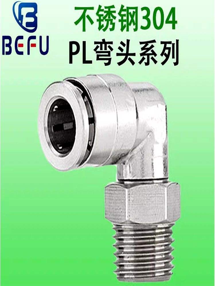 Cylinder Joint Wholesale = Pneumatic 304 Stainless Steel Trachea Quick Joint BPL BPC4-M5 6-01 8 ...
