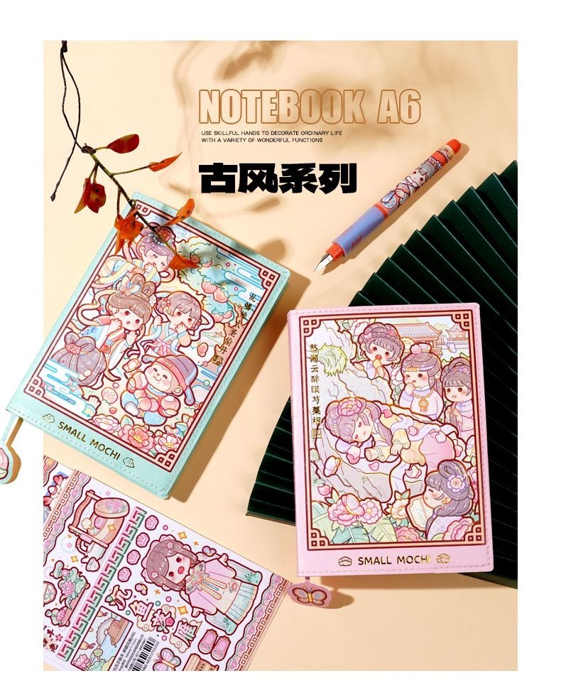 Small Mochi Notebook A6 Square Planner High-value Diary Handbook小麻薯古风定页 ...