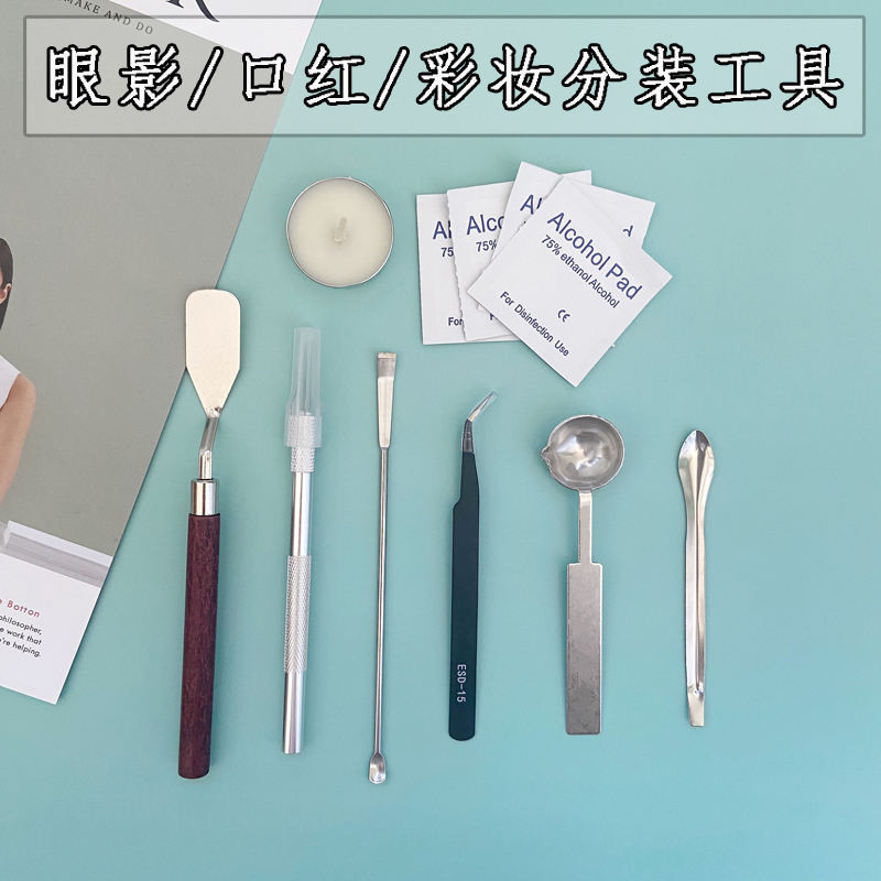 Makeup Sample Dispensing Tool Eye Shadow Plate Tool Loose Powder ...