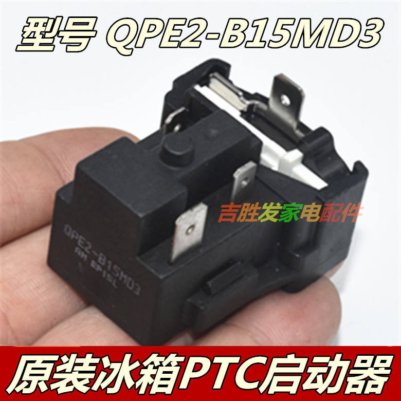 Original Refrigerator PTC Starter Suitable for Midea Freezer Compressor ...