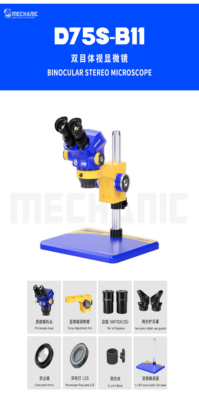 MECHANIC D75S-B11 D75T-B11 Lab Binocular and trinocular Stereo ...