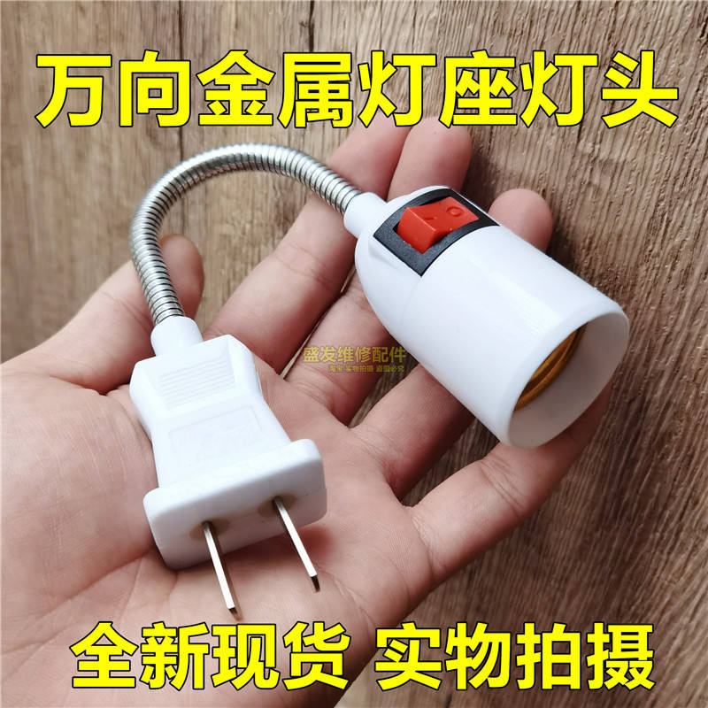 Orders Over 199 Shipment ♞Universal Socket Converter Plug Socket Plug ...