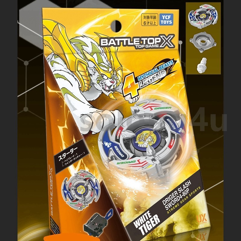 UX00 White Tiger Azure Dragon Black Tortoise Vermillion Bird Beyblade X ...