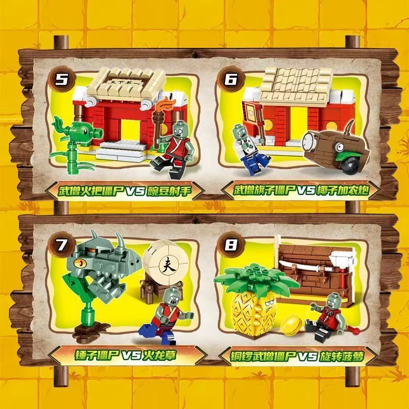8 in 1 Plants vs. Zombies Scene Series Assembled Building Blocks DIY ...