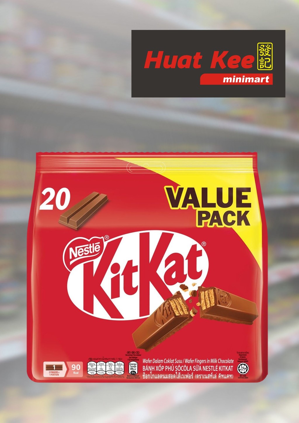 Nestle KITKAT 20 Packs Value Share bag Bundle (new packaging) | Shopee ...