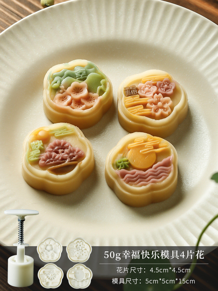 Hand Pressed Mooncake Mould Printing Tool Bean Paste Cake Press Mold ...