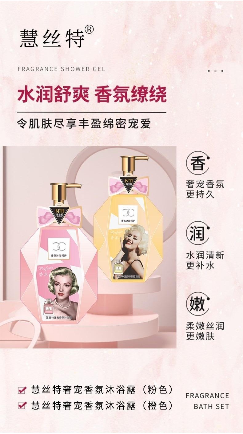 Luxury Fragrance Shower Gel 600g | Shopee Malaysia