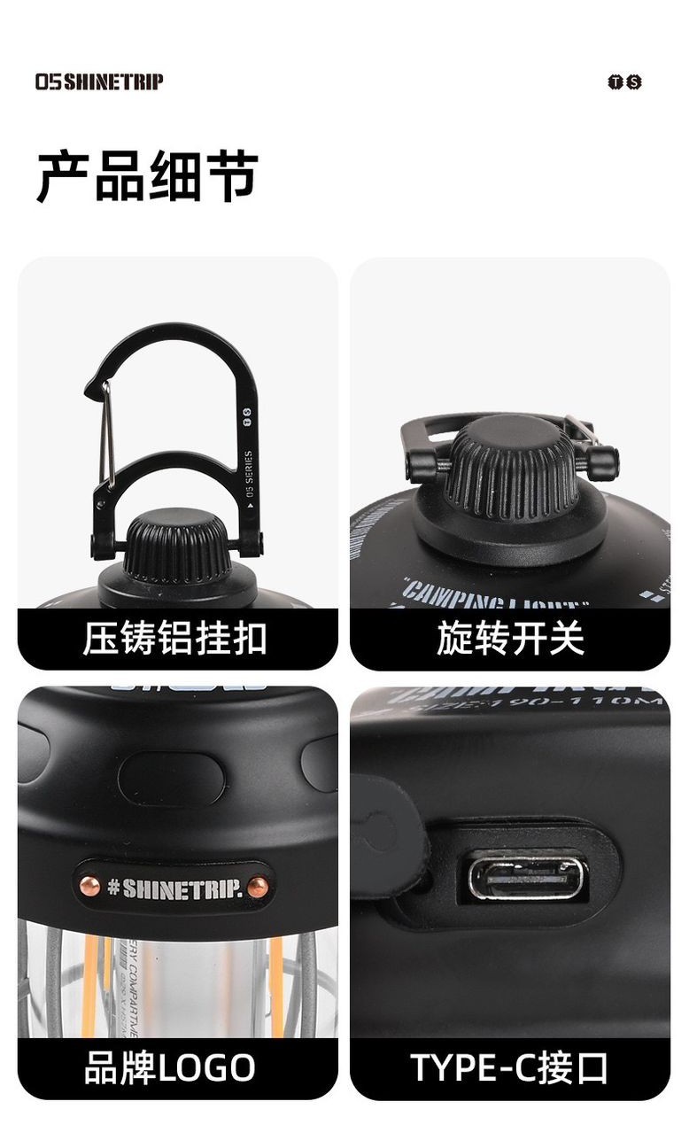 ShineTrip Lantern 05 Series Nuts Retro Light Metal Texture Long ...