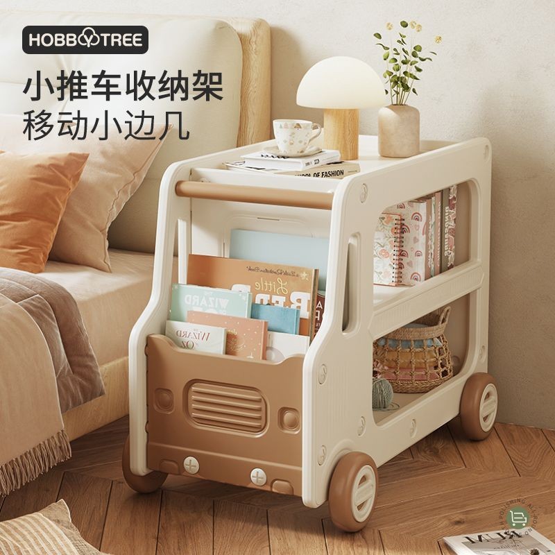 Hadiah Hari Kanak-Kanak Habib Tree Meja Sisi Katil Kabinet Penyimpanan ...